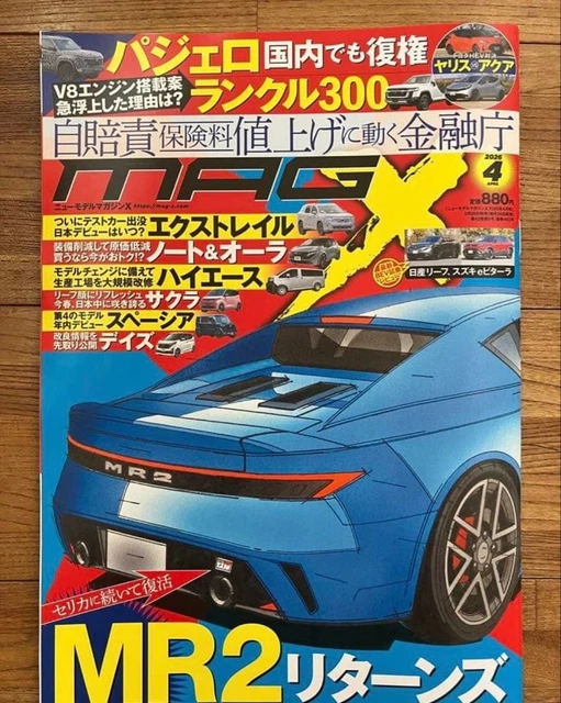 MODEL MAGAZINE APRIL 2026 issue EUR 45,22 - PicClick FR