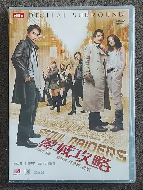 DVD D'ACTION TONY Leung Chiu-Wai Seoul Raiders Shu Qi HK 2005 Action ...