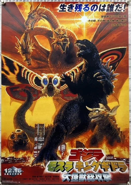 TOHO! GODZILLA, MOTHRA & KING GHIDORAH, Giant Monsters, B3 Size Movie ...