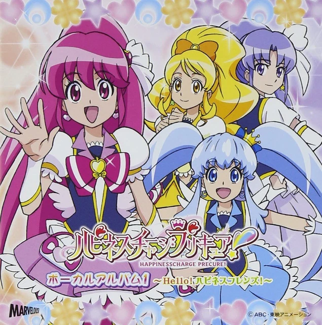 ANIMATION - CHARGE de bonheur Precure! Album vocal 1 ~ Bonjour ! Amis ...