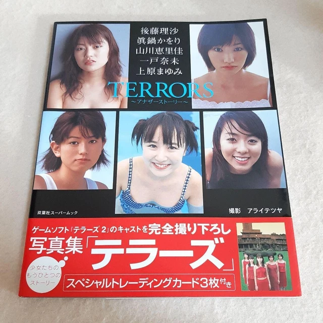 TERRORS JAPANESE IDOLS Photo Book Kaori Manabe Erika Yamakawa Risa Gotoh £46.90 - PicClick UK