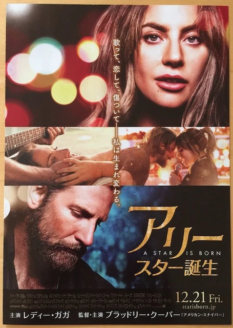 A STAR IS Born Original Japanese Chirashi Mini Poster Lady Gaga Style B ...