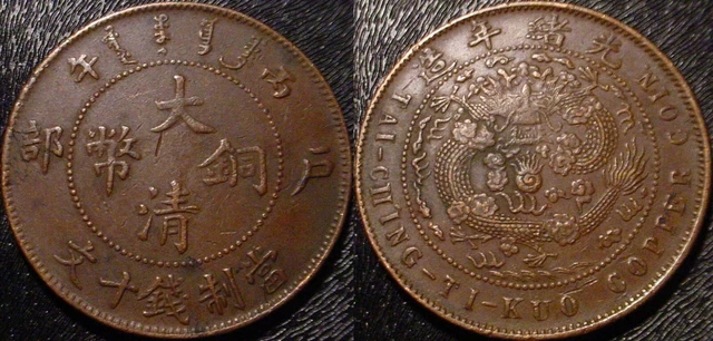 NICE GRADE SCARCE 1905 10 Cash Chingkiang Empire China**Nice** $14.50 ...
