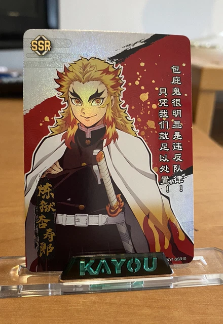 RENGOKU KYOJURO- DEMON Slayer -Kimetsu No Yaiba - SSR- Super Rare Card ...