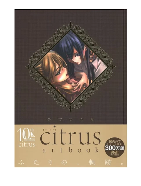 CITRUS ARTBOOK SABUROUTA 10th anniversary manga comic Anime art book ...
