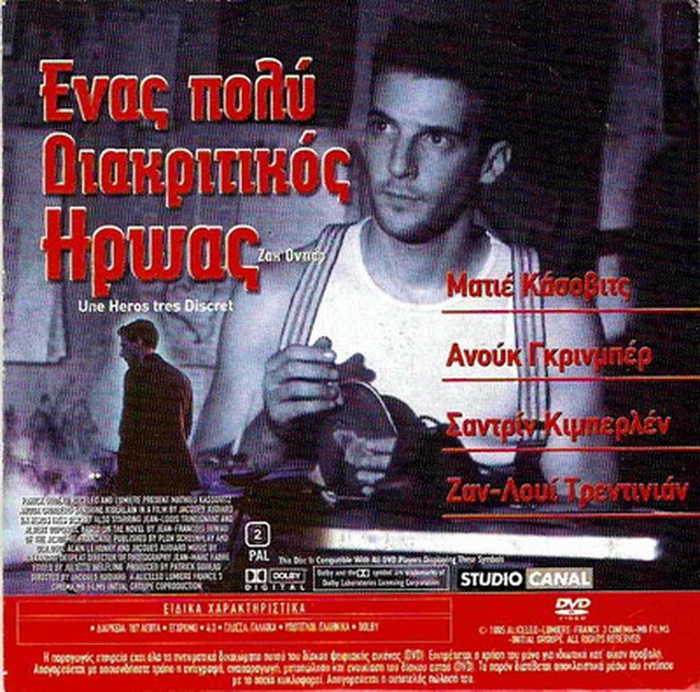 SYLVIA (2004) GWYNETH Paltrow, Daniel Craig,Blythe Danner,Christine ...