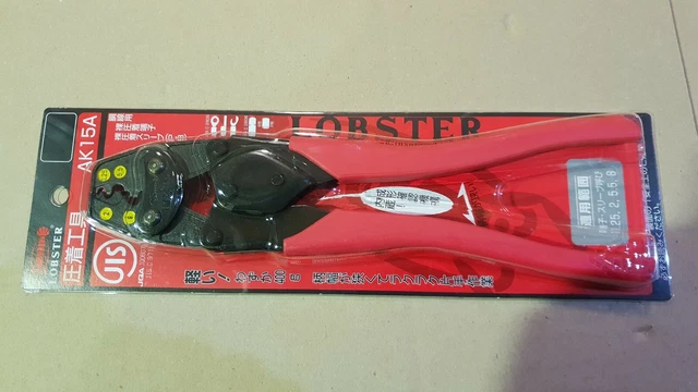 LOBSTER AK-15A CRIMPZANGE 1.25-8SQ Crimp 1.25 2 5.5 8 SQ quetschzange HUMMER EUR 29,90 - PicClick DE