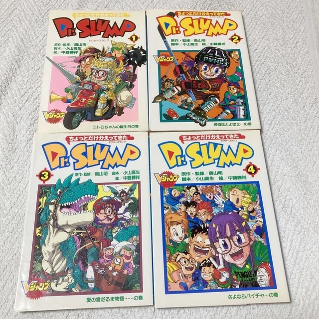 JUST CAME BACK Dr.slump Vol.1-4 Complete Set Comics Manga anime Japan ...