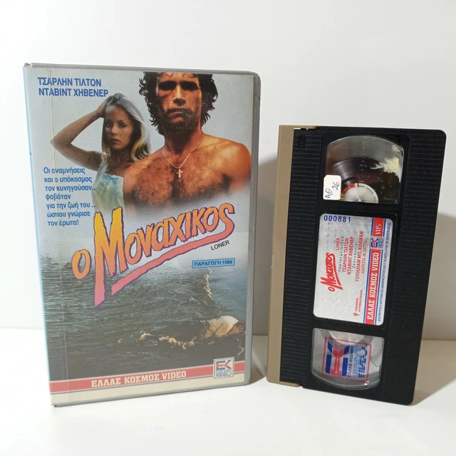 VHS TAPE GREEK SUBTITLES PAL Ragin' Cajun 1990 aka Loner Charlene ...