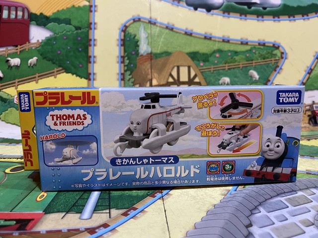 THOMAS THE TANK engine Tomy trackmaster trains Harold The Helicopter ...