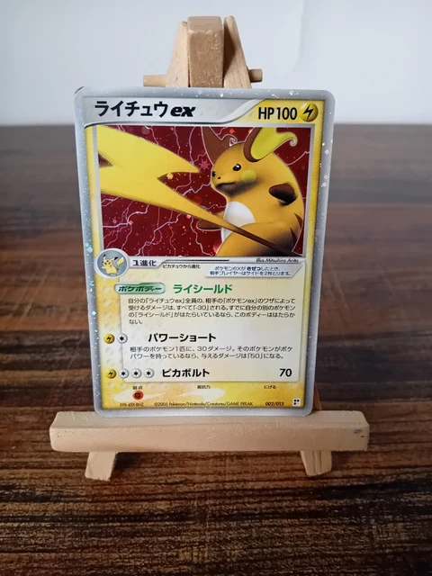 POKÉMON - RAICHU Ex - Emerald #002 - Japanese - Holo Rare - Good EUR 20 ...
