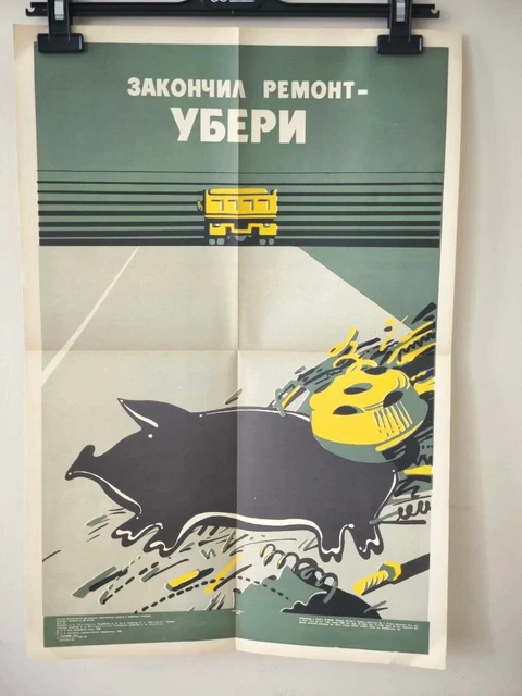 VINTAGE SOVIET SAFETY Poster "Finished the renovation - clean up!" USSR ...
