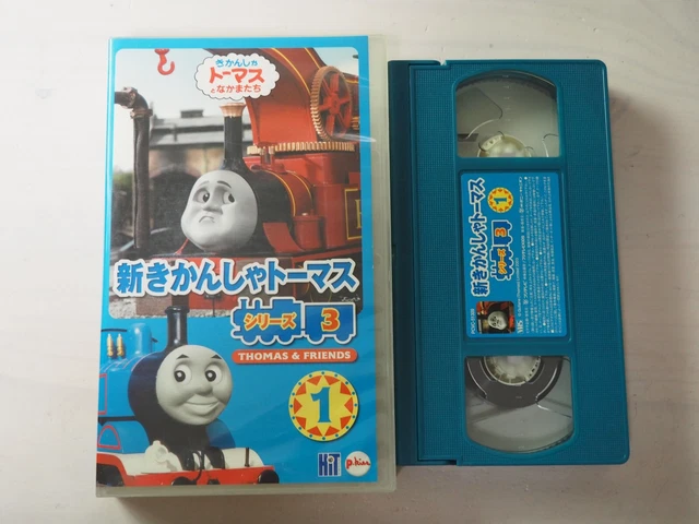 THOMAS THE TANK Engine & Friends VHS VIDEO Japan 3-1 EUR 70,71 ...