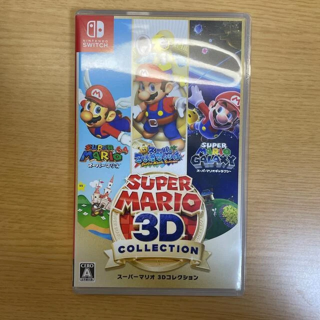 SUPER MARIO 3D Collection Nintendo Switch 64 Sunshine Galaxy All Stars ...