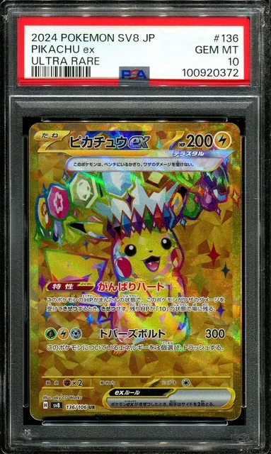 PSA 10 PIKACHU ex 136/106 UR Super Electric Breaker Japanese SV8 Pokemon Card $190.00 - PicClick AU