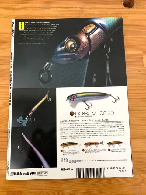 ROD AND REEL 2006/4 Catch the New Item 2006 Unread Bass Fishing £30.21 ...