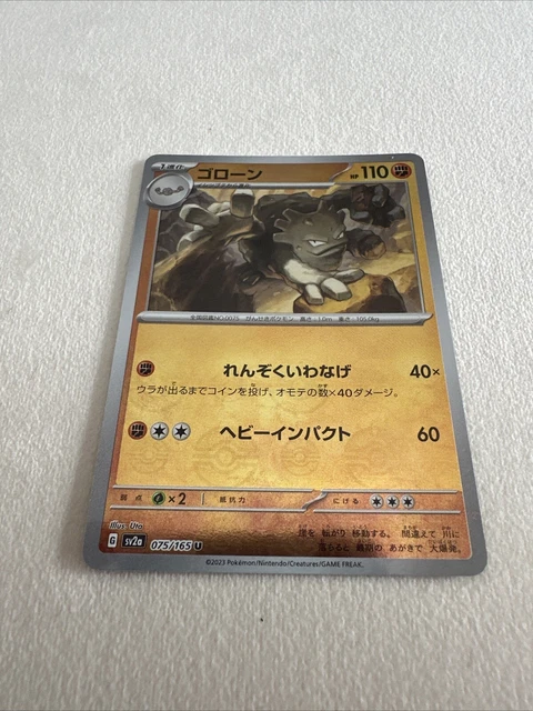 CARTE POKEMON GRAVELER Poke Ball 075/165 Sv2a Scarlet Violet 151 Jap ...