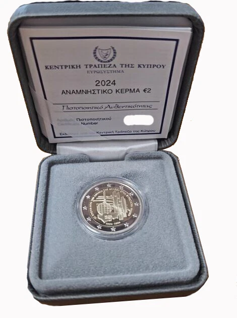 2 EURO COIN Cyprus 2024 " 20 years member in the European Union ...