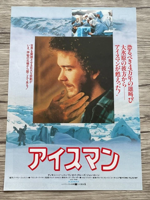 AFFICHE DE FILM Iceman Fred Schepisi Timothy Hutton 1984 Mini affiche ...
