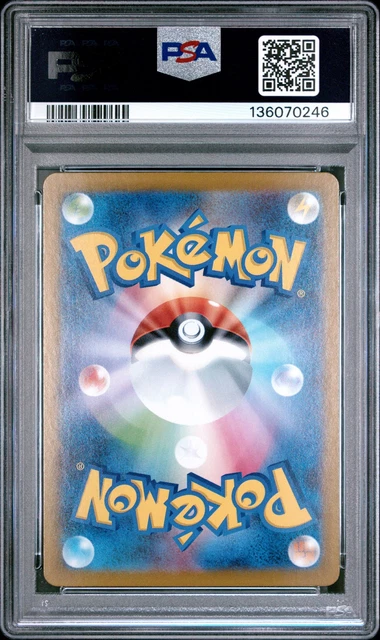 2025 POKEMON JPN M1L-Mega Brave Art Rare #069 Marshadow Psa 10 £0.74 ...