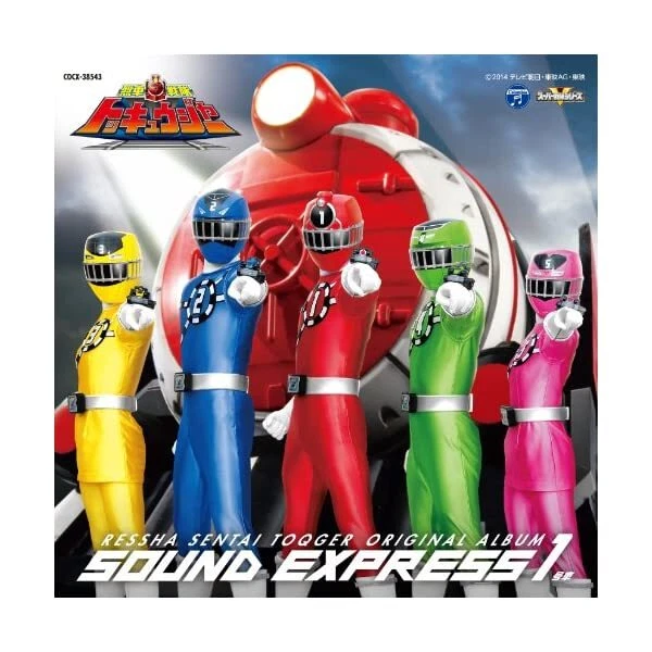 RETSU CAR SENTAI Tokyuja Original Album Sound Express No. 1 EUR 21,96 ...