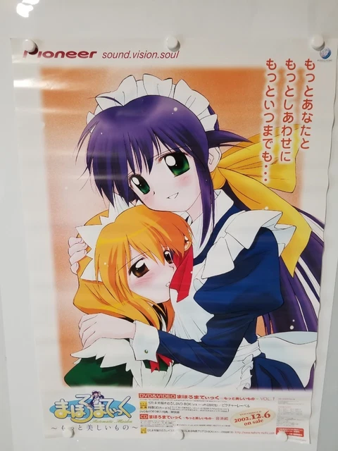 [PAS À VENDRE] Affiche format B2 dessinée par Mahoromatik Jitama jeu PC... EUR 75,99 - PicClick FR