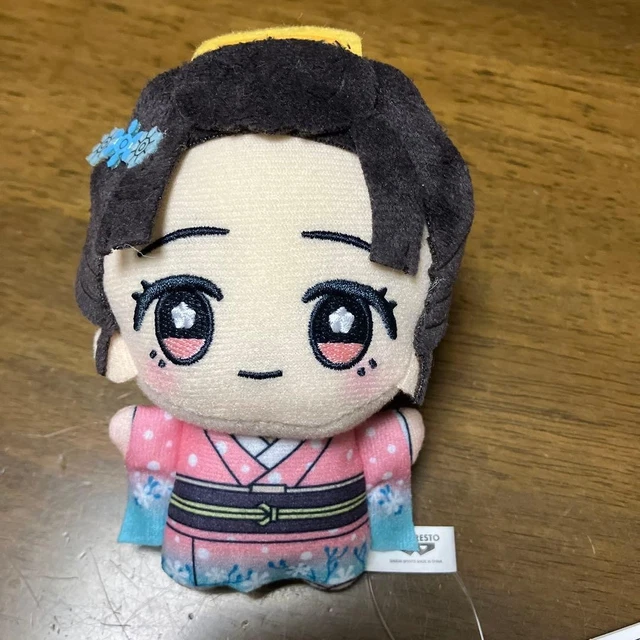 DEMON SLAYER: KIMETSU no Yaiba Chibigurumi vol.6 Koiyuki Online crane ...