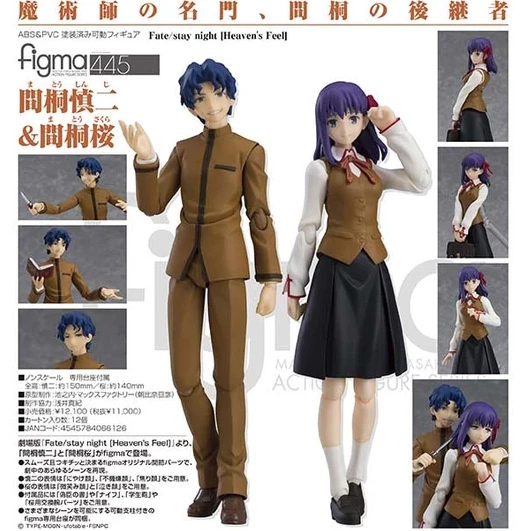 Max Factory Figma Fatestay Night Heavens Feel Shinji Matou And Sakura Matou Eur 17767 Picclick Fr