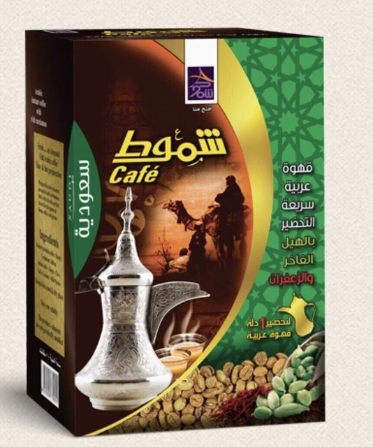 10 SACHETS /CAFÉ arabe “shammout cafe” قهوة عربية سعودية EUR 17,87 ...