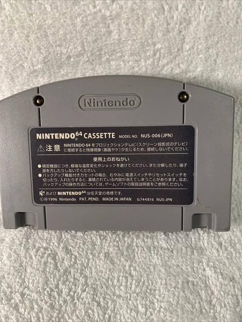 JAPANESE BLAST DOZER Blastdozer (Blast Corps) Nintendo 64 N64 Japan ...