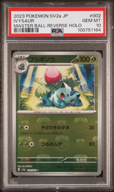 CARTE POKÉMON IVYSAUR - Herbizarre Master Ball Reverse PSA 10 2023 SV2a 002/165 EUR 1,00 ...