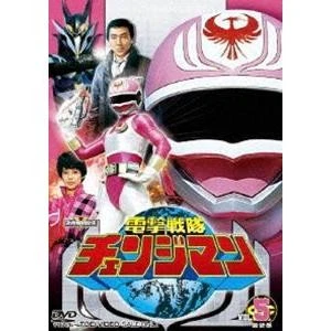 DENGEKI SENTAI CHANGEMAN DVD Vol.5 Super Sentai Series 2009 Used $170. ...