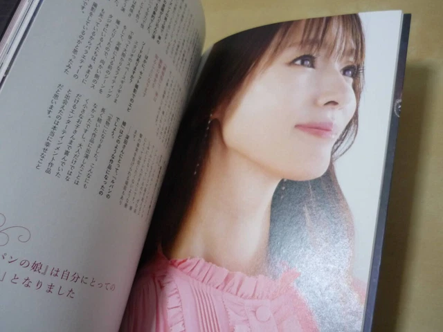 KYOKO FUKADAPHOTOGRAPHED INTERVIEW Lupin'S Daughter Complete Book Guidebook Tv £15.93 - PicClick UK