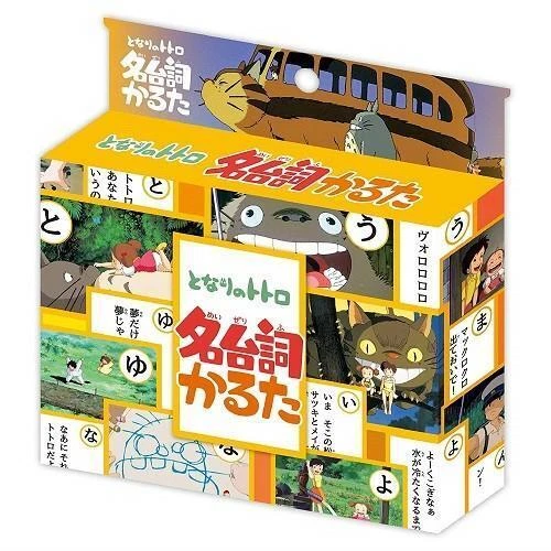 MY NEIGHBOR TOTORO Famous Lines Karuta Ensky Ghibli Character Cute Play ...