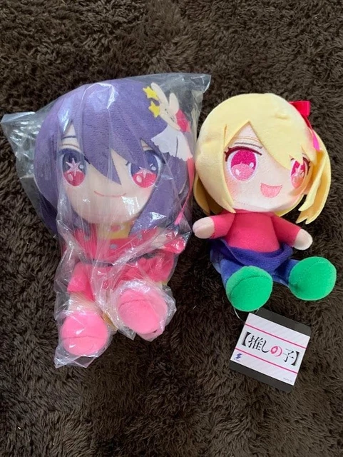 MON ENFANT PRÉFÉRÉ (Hoshinoai/Ruby) EUR 73,60 - PicClick FR