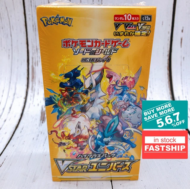 VSTAR UNIVERSE BOOSTER Box Japanese Pokemon Card High Class Pack s12a Sealed New EUR 92,35 ...