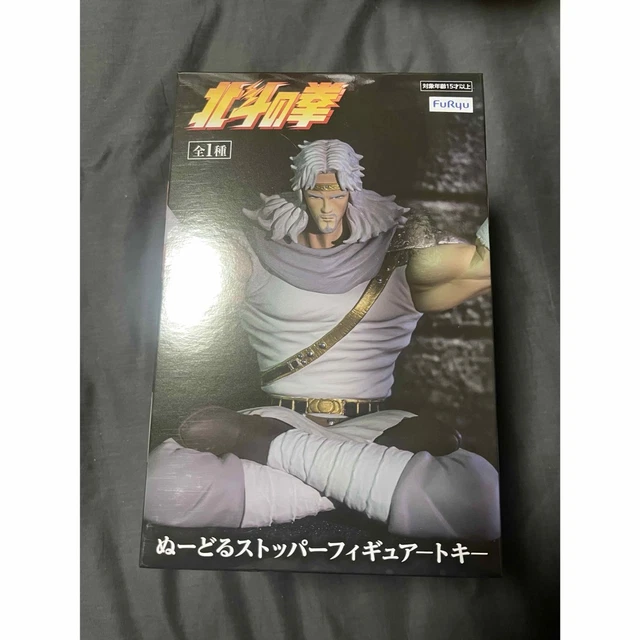 FIGURA IBIS PUÑO de la Estrella del Norte EUR 53,08 - PicClick ES