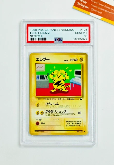 POKEMON PSA 10 Electabuzz #125 Vending Machine Series 2 1998 Japanese ...