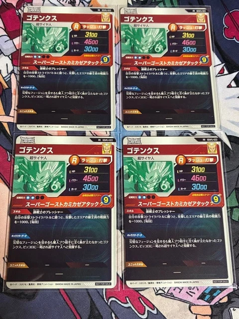 DRAGON BALL SUPER Trading Card Gotenks SDVPJ022 Rare November 2025 $41.82 - PicClick AU