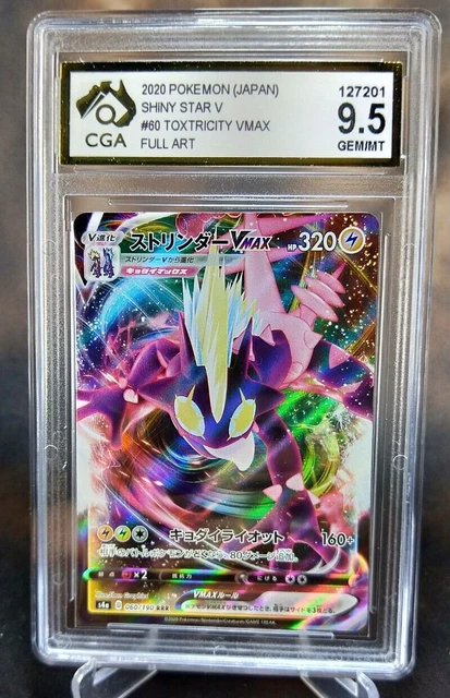 TOXTRICITY VMAX 060/190 CGA 9.5 Shiny Star V POKEMON GRADED CARD EUR 31 ...