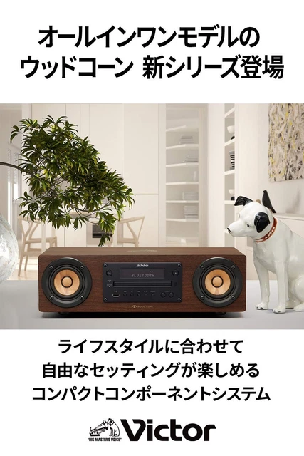 KENWOOD EX-D6 MINI Component Wood Cone Hi-Res CD FM AM USB Audio £698. ...