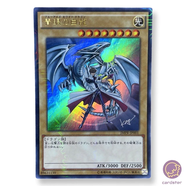 YU-GI-OH BLUE-EYES WHITE Dragon KC Ultra Rare JMPR-JP001 Japan TCG £79.13 - PicClick UK