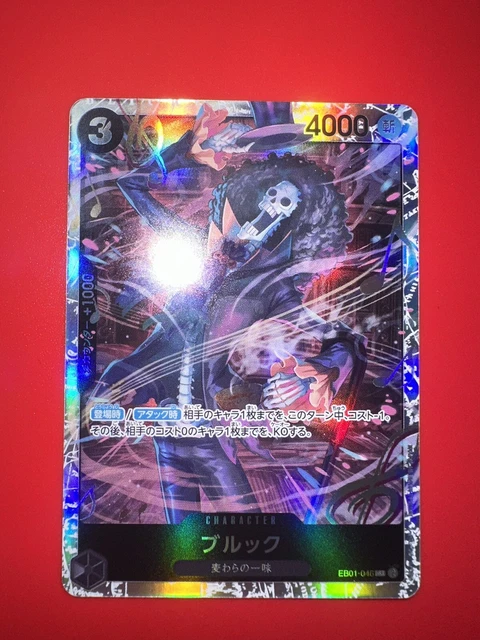 ONE PIECE JAPANESE CARD HOLO GAME CARTE Brook EB01-046 SR TCG JAPAN MINT EUR 8,00 - PicClick FR