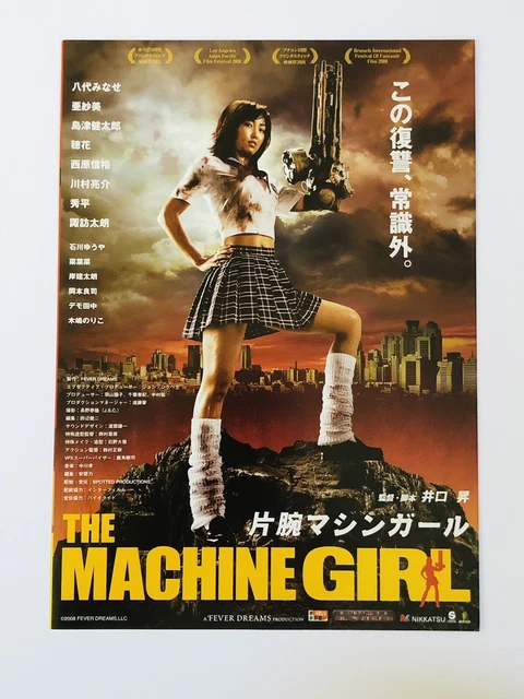 The Machine Girl 3types Set Noboru Iguchi Minase Yashiro Movie Flyer