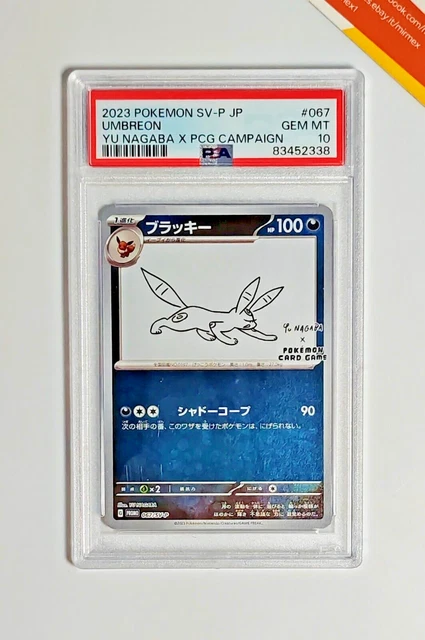 POKEMON PSA 10 Umbreon #067/SV-P Yu Nagaba x PCG Campaign 2023 Japanese EUR 27,50 - PicClick FR