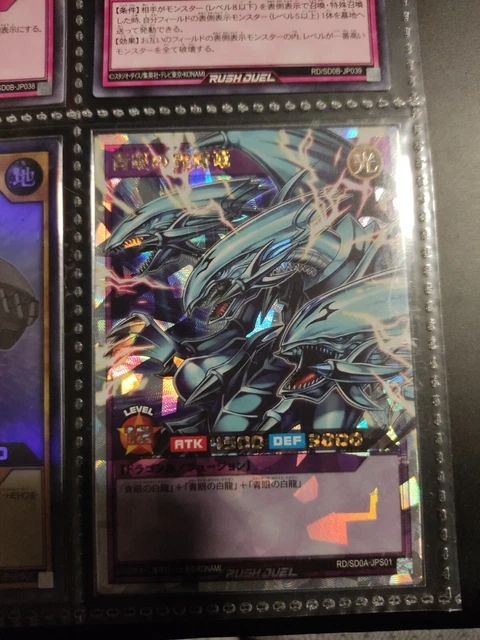 BLUE-EYES ULTIMATE DRAGON RD/SD0A-JPS01 Over Rush Rare Yu-Gi-Oh! Rush Duel Jap. EUR 200,00 ...