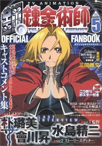 TV ANIME FULLMETAL Alchemist Official Fan Book vol.5 Japan form JP £27. ...