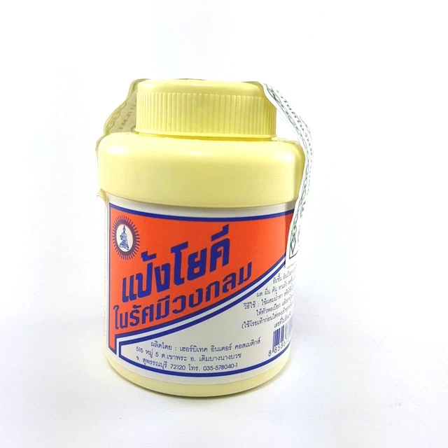 YOKI RADIANT POWDER medicine deodorant stinky bad smelling reek feet ...