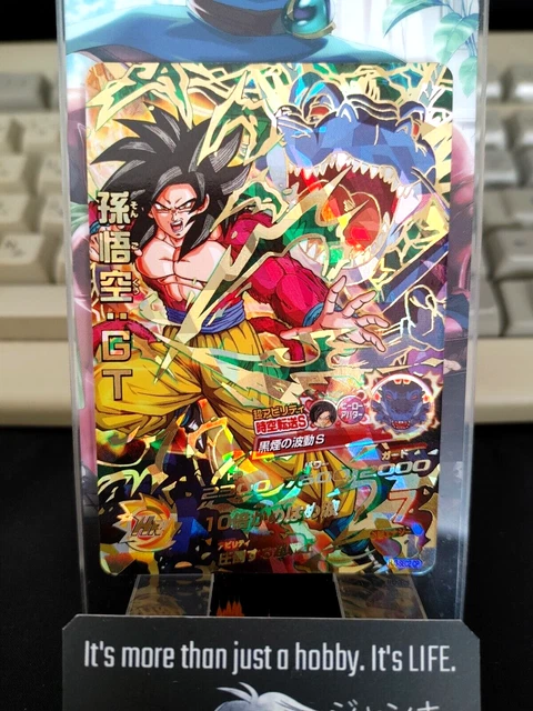 SUPER DRAGON BALL Heroes Son Goku GT HJ3-SEC2-CP HR UR sortie japonaise EUR 31,81 - PicClick FR