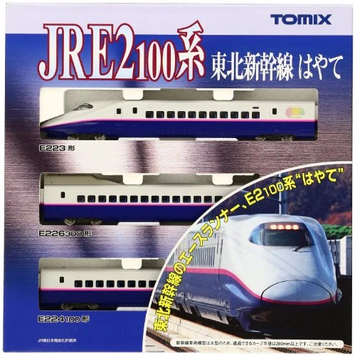 TOMIX N SCALE E2-100-system Tohoku Shinkansen Hayate Basic Set 92360 ...